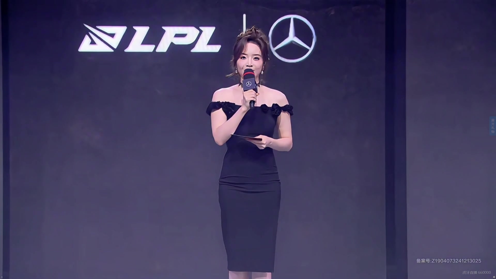 韵味十足！LPL今日女主持余霜：黑色开衩包臀裙，丰腴的美！-24VS直播