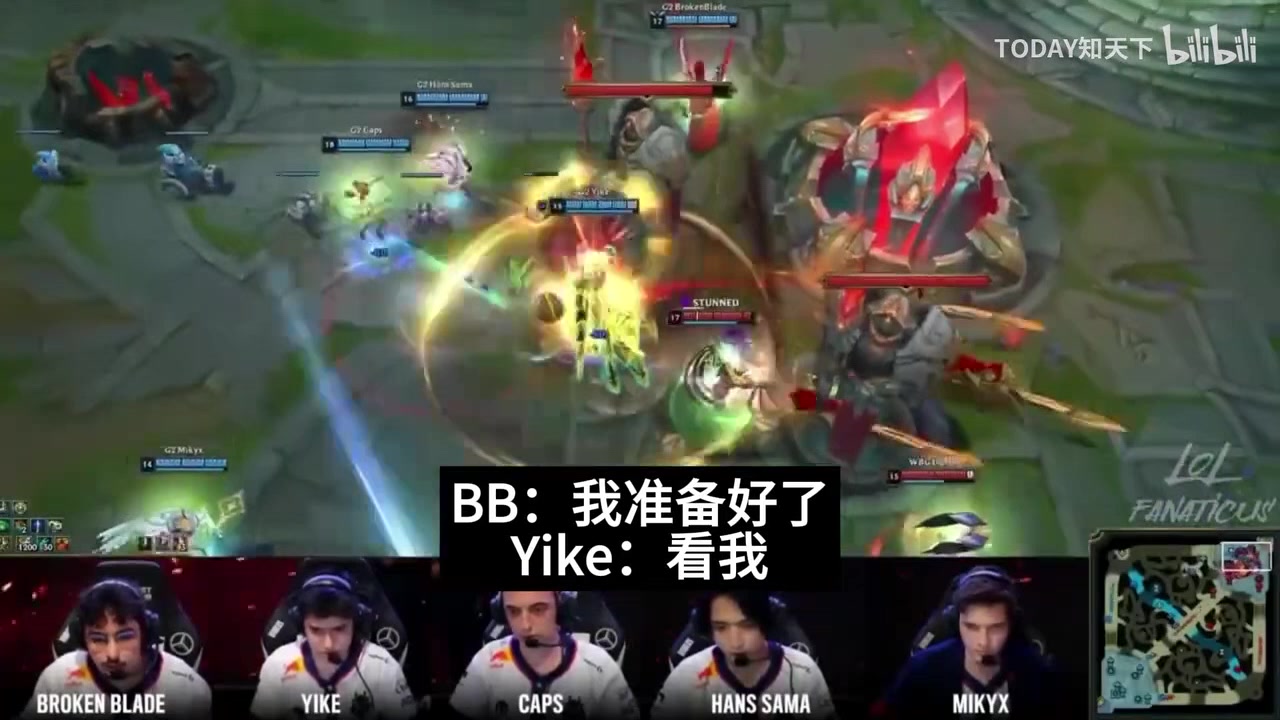 G2战胜WBG语音：Caps兴奋到做扩胸运动-24VS直播