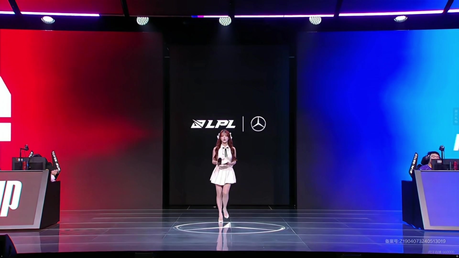 LPL上海主场互动主持人小钰出场：可爱红发，神似远坂凛~-24VS直播