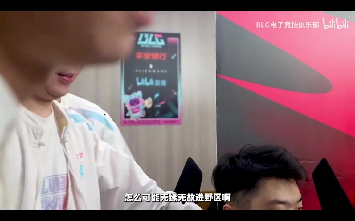 ON：最离谱的就是那个LNG 那个Tarzan你知道吗-24VS直播