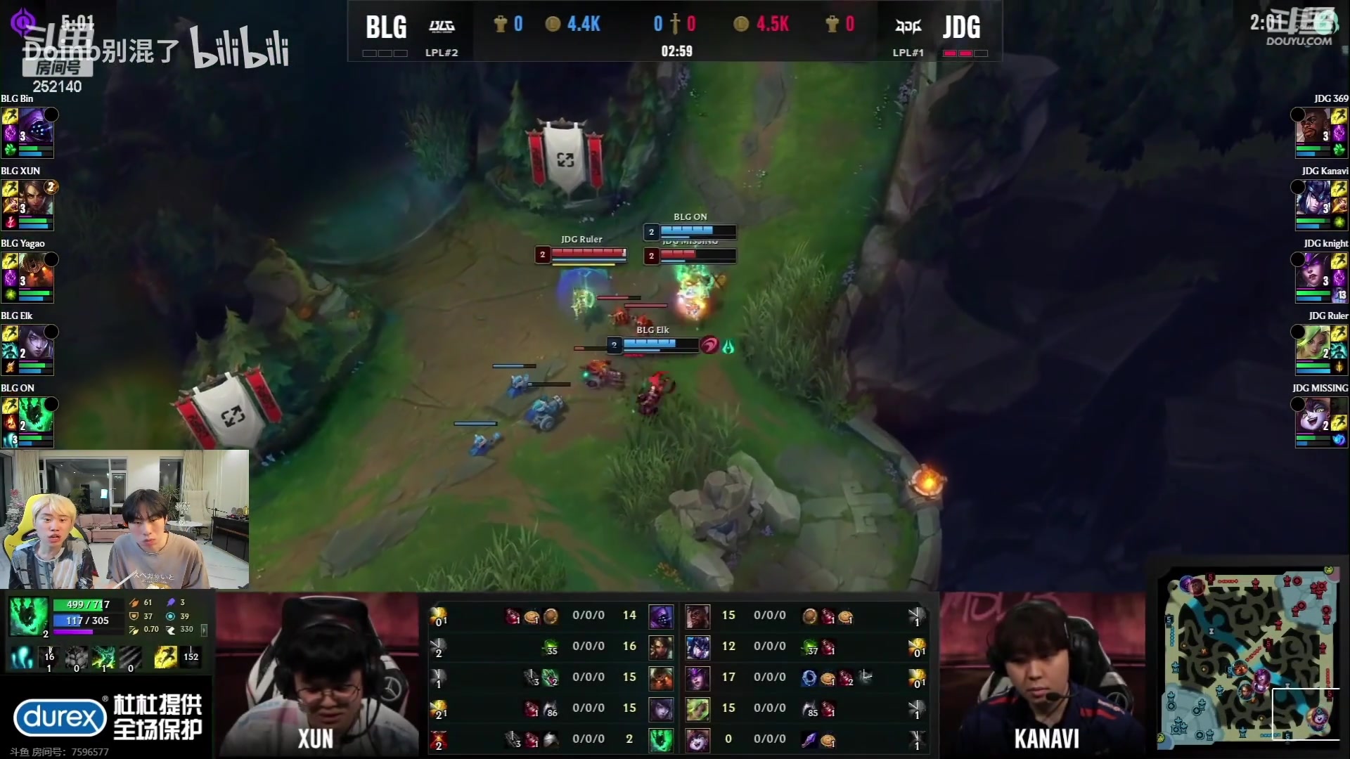 Doinb看JDG三比零BLG：纯双C差距，Bin哥真尽力了-24VS直播