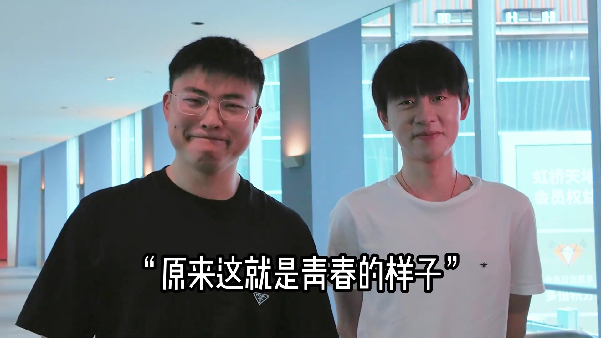 Uzi分享与Ming合拍视频：我们的组合曾经有个很帅的名字-24VS直播