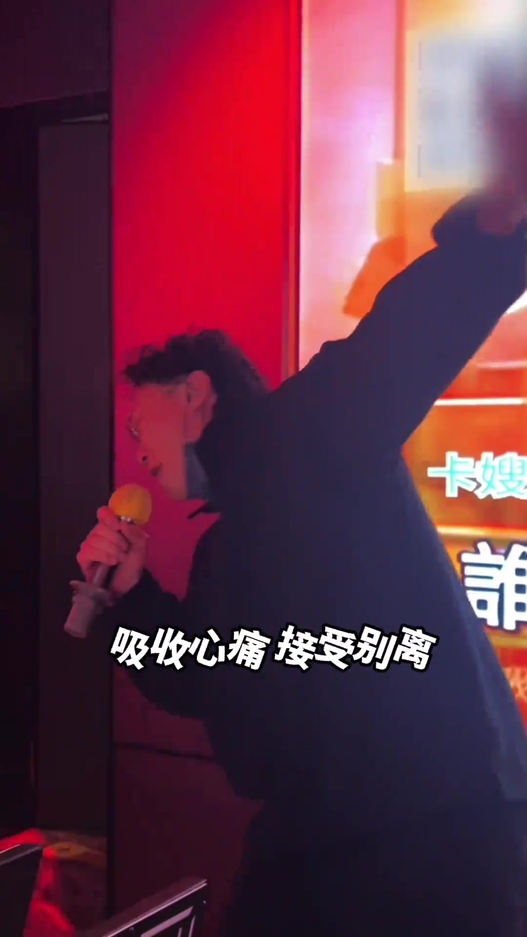 下班了还加班呢？陈奕迅在KTV唱着陈奕迅的歌-24VS直播