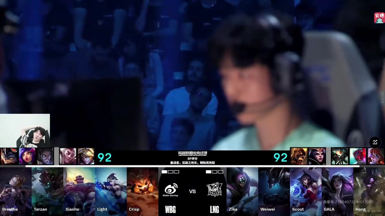 TheShy看Gala卡莎飞进人群被秒 WBG战胜LNG拿下赛点-24VS直播