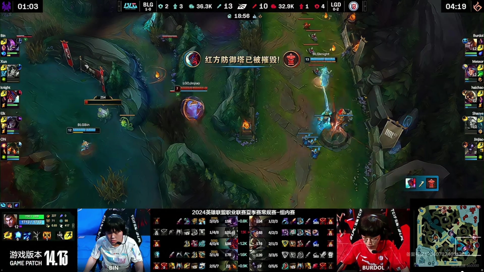 电竞视频-24VS直播