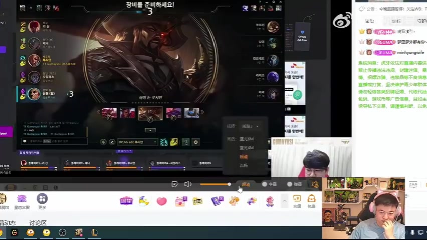 Uzi：Gumayusi补位能要到AD，我补位能不能要到AD-24VS直播