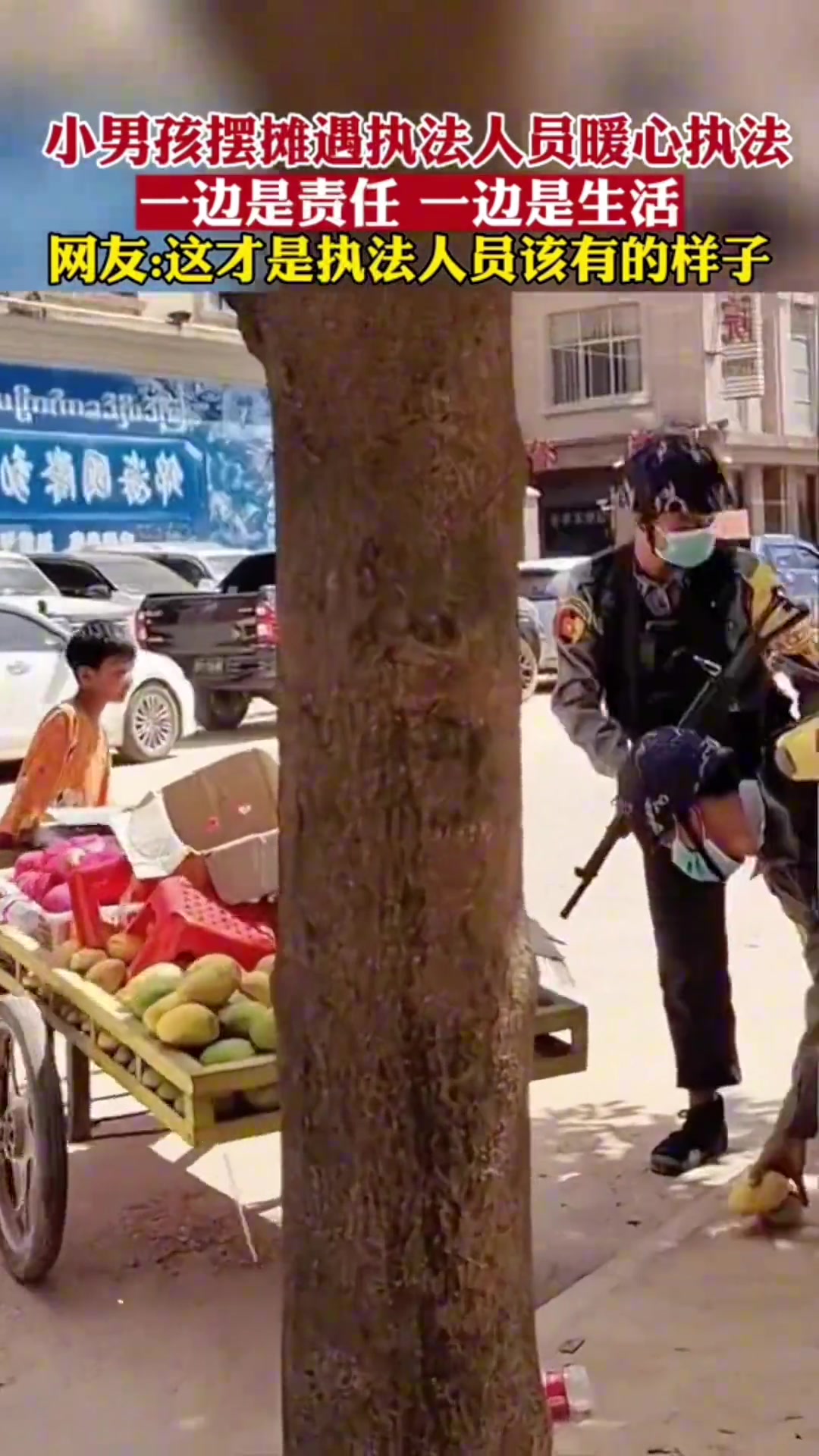 一边是责任一边是生活-24VS直播