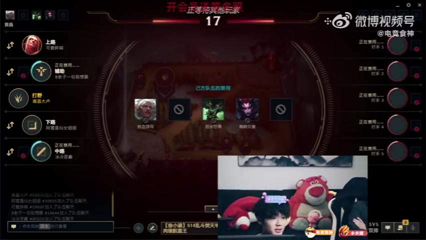 Leyan：TheShy男模身高，很帅很有气质，有点像财阀-24VS直播