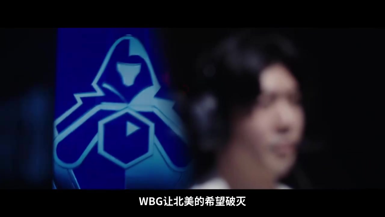 S13四强赛前预热！Theshy：我会把Bin打回现实！-24VS直播