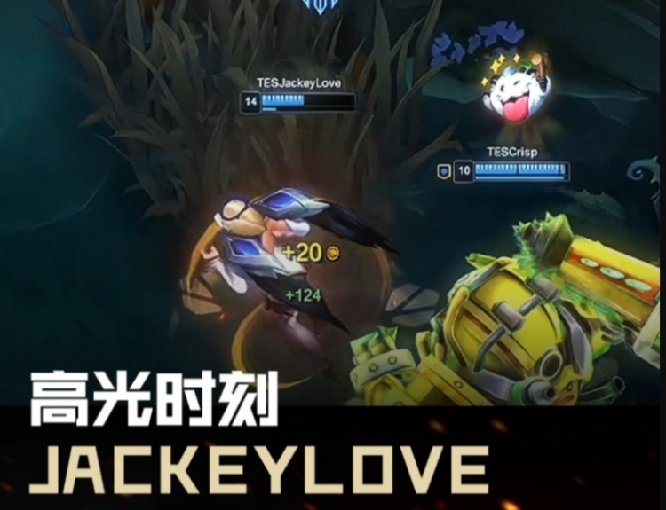 冠军卡莎请神自己！德杯高光时刻：JackeyLove五杀救世-24VS直播