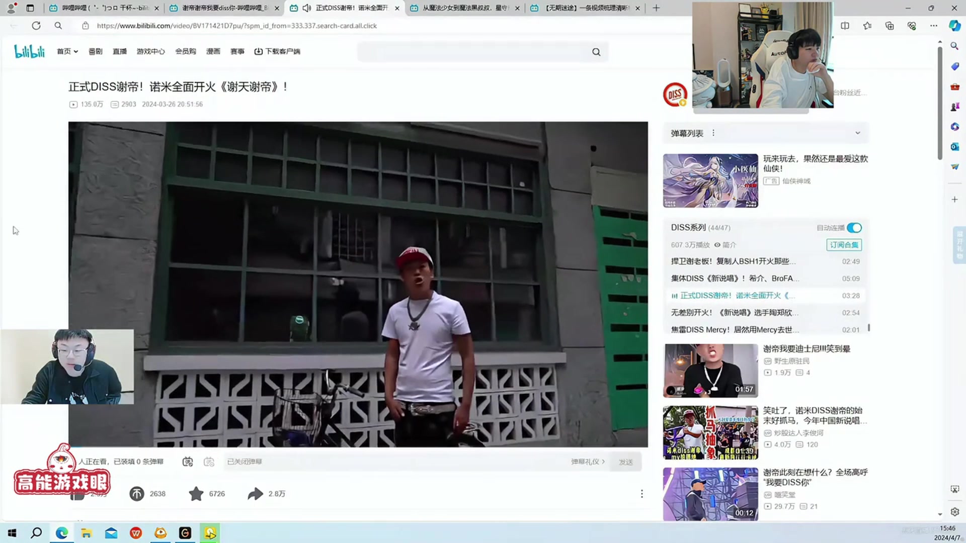 Letme看sask听《谢天谢帝》人直接傻了-24VS直播