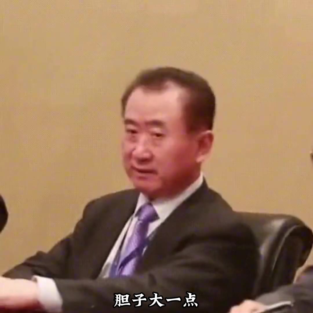 “清华北大”，不如胆子大！-24VS直播