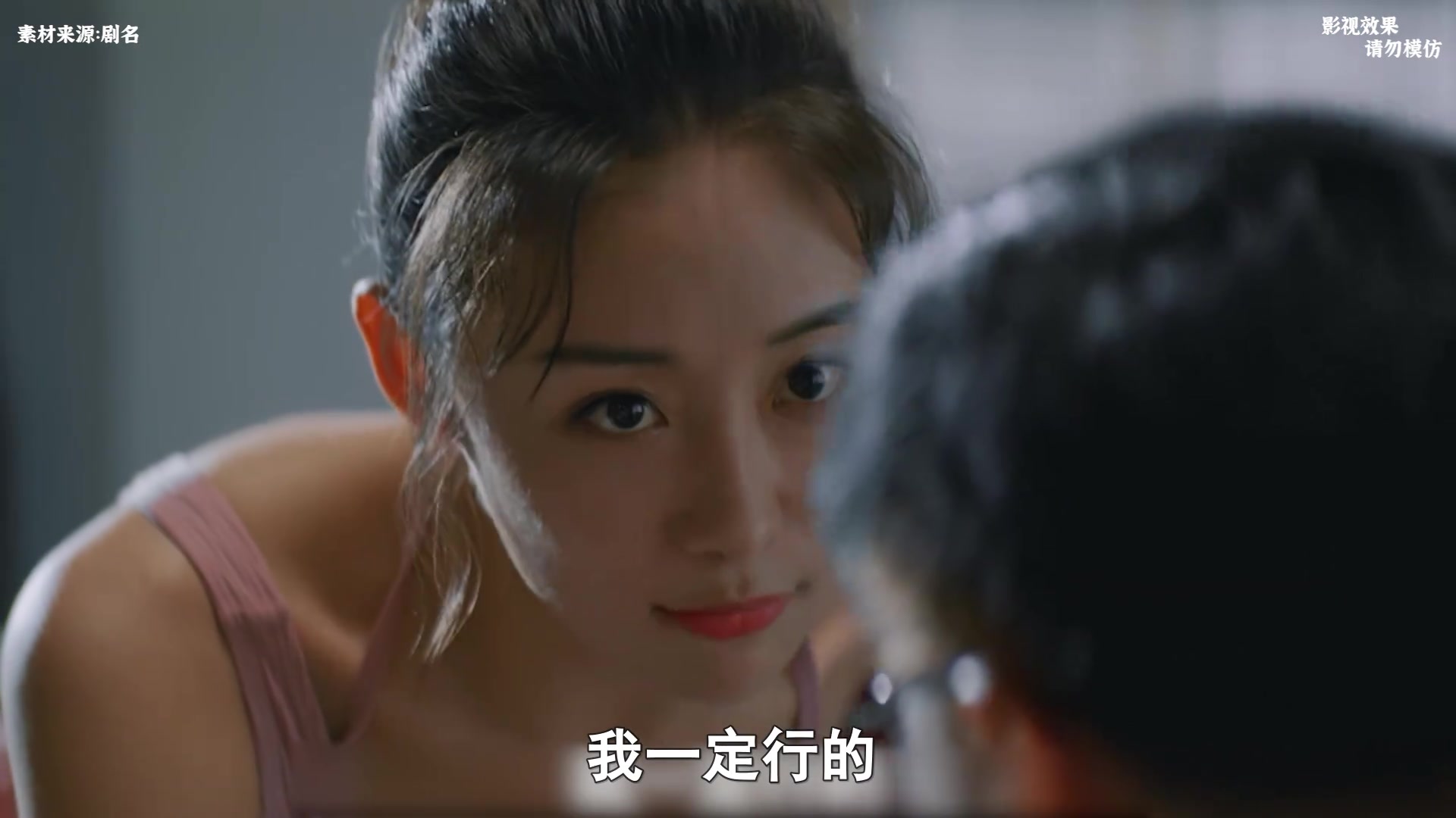 你就拿这个考验干部？-24VS直播