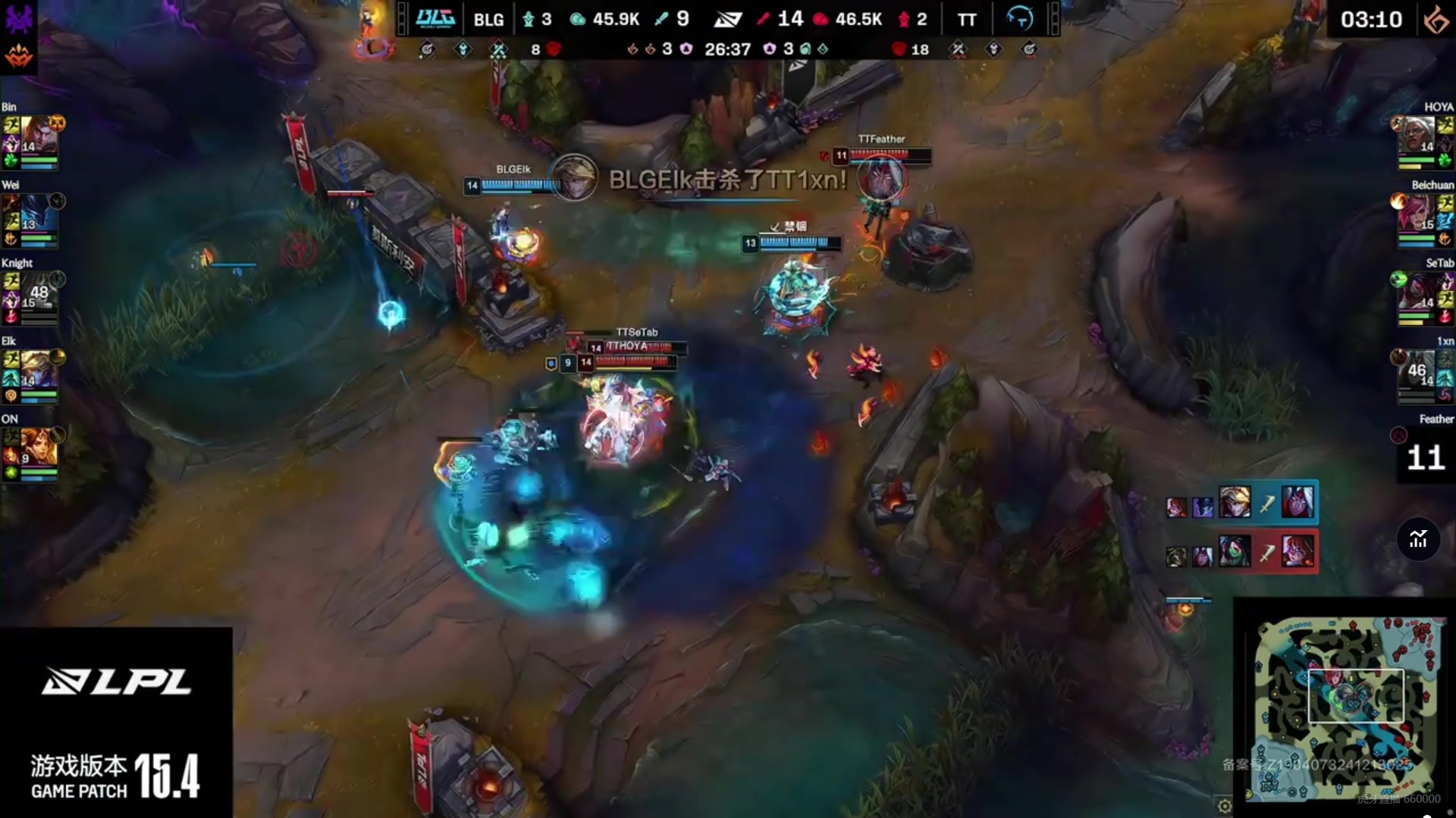 TT团战中上野拉满！BLG后排被怼脸直接拿下-24VS直播