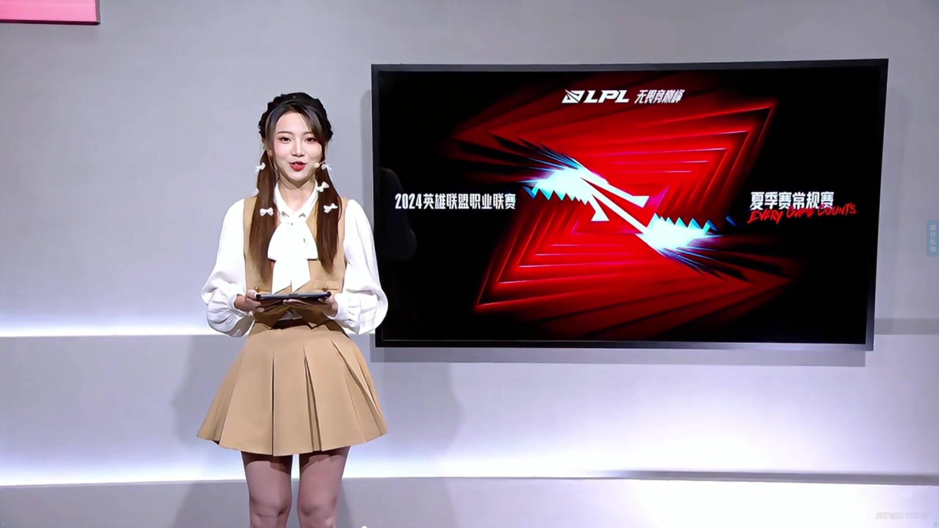 今日互动女主持阿芙，就是眼睛会放电的那位？-24VS直播