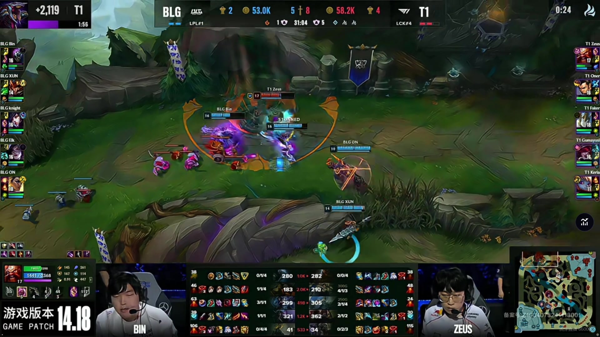 不死魔王加里奥！将BLG亲手带走！！-24VS直播