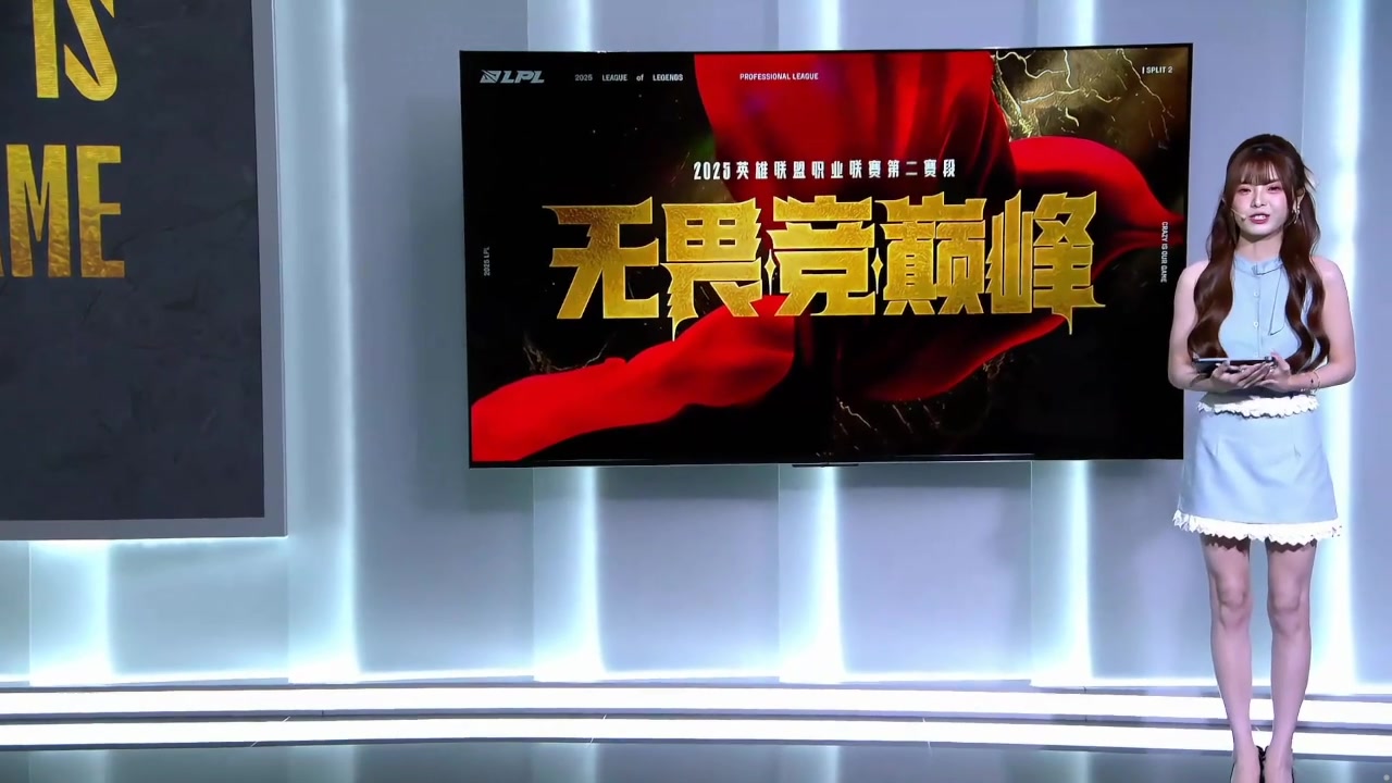 电竞杨超越！LPL今日互动女主持泱泱：浅色碎花短裙，元气满满！-24VS直播