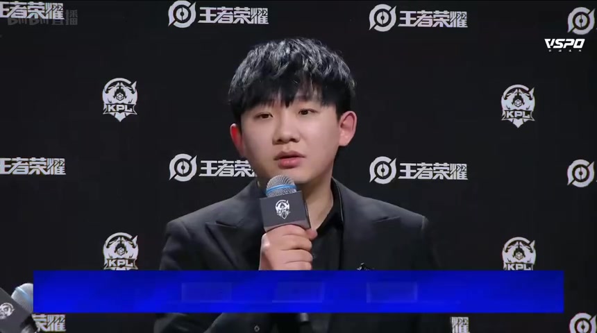 上海EDG.M赛后采访：KPL整体每个队伍都在进步-24VS直播