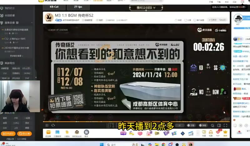 Rookie谈TheShy之前来IG原因：他玩蛇女被我一顿猛锤直接爱上我了-24VS直播