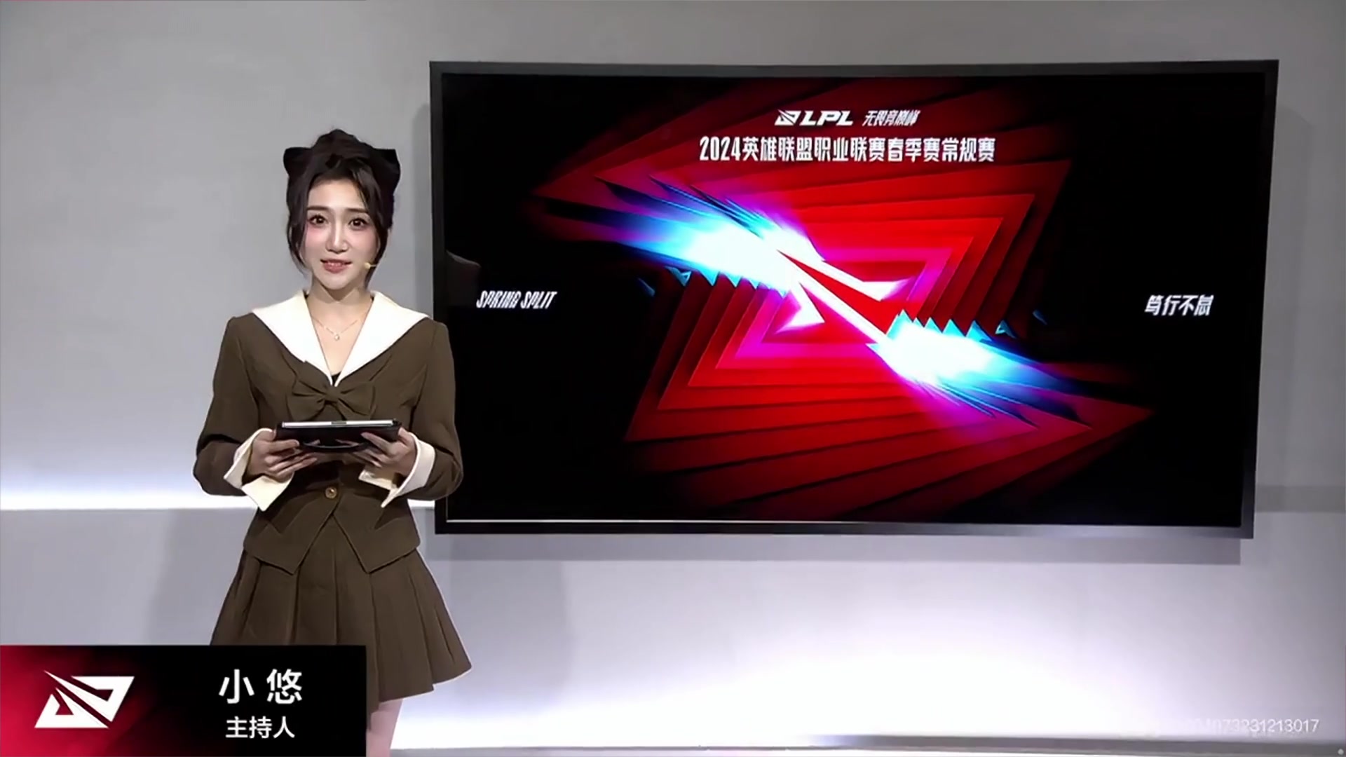 LPL今日互动主持人小悠：学生JK套装造型可人-24VS直播