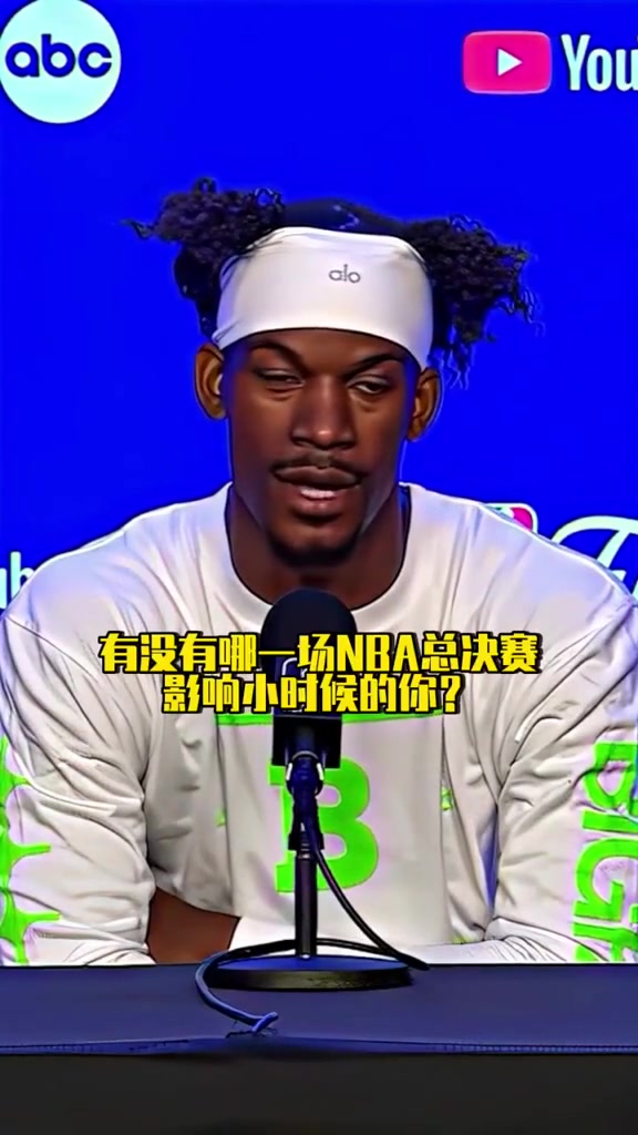 “乔丹居然不给买电视看”-24VS直播