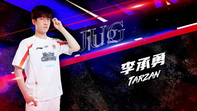 战胜AL，赛后Tarzan选手短访：教练和Viper长的有点像-24VS直播