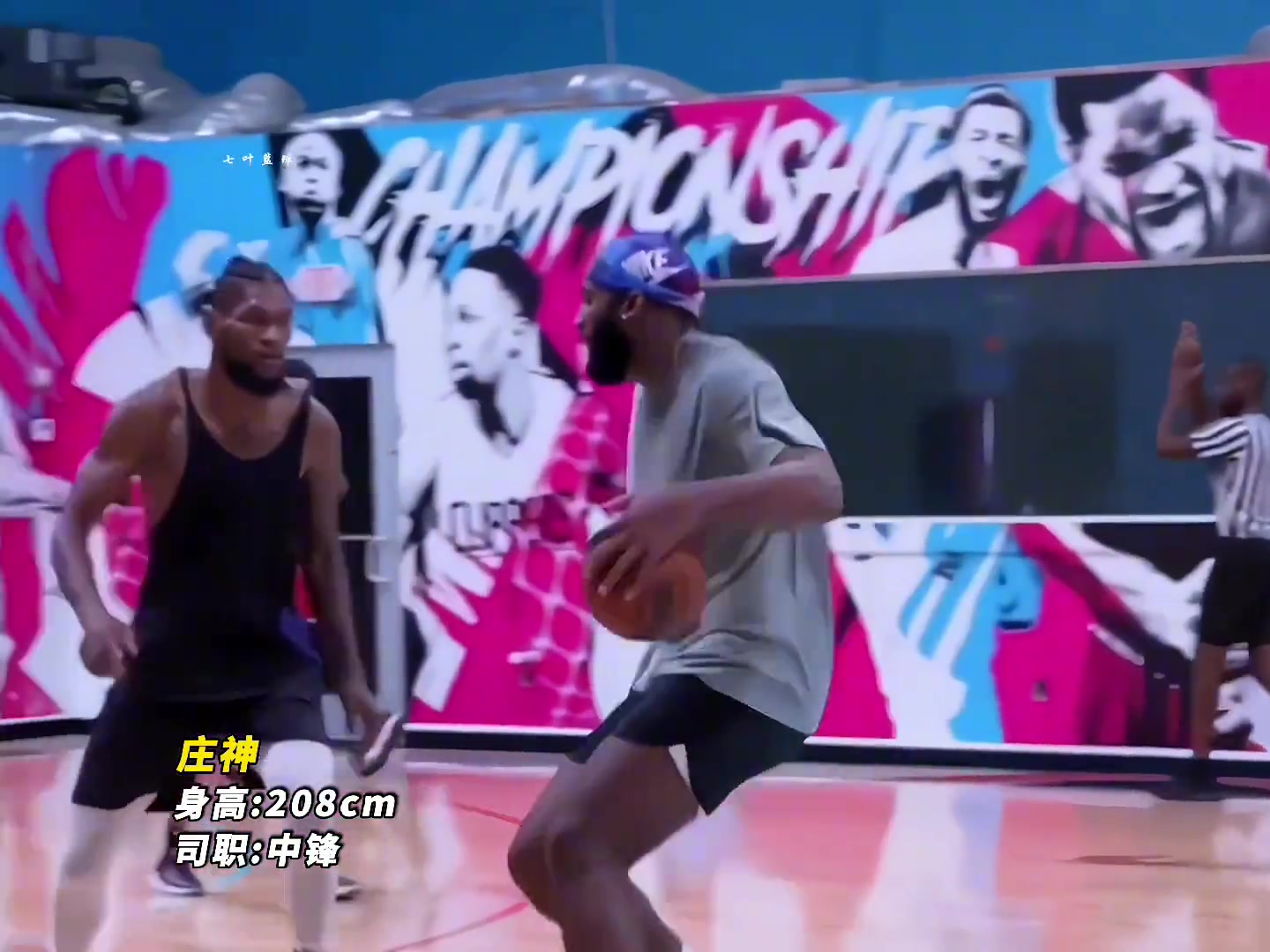 NBA大个子的运球水平比CBA后卫强吧？-24VS直播