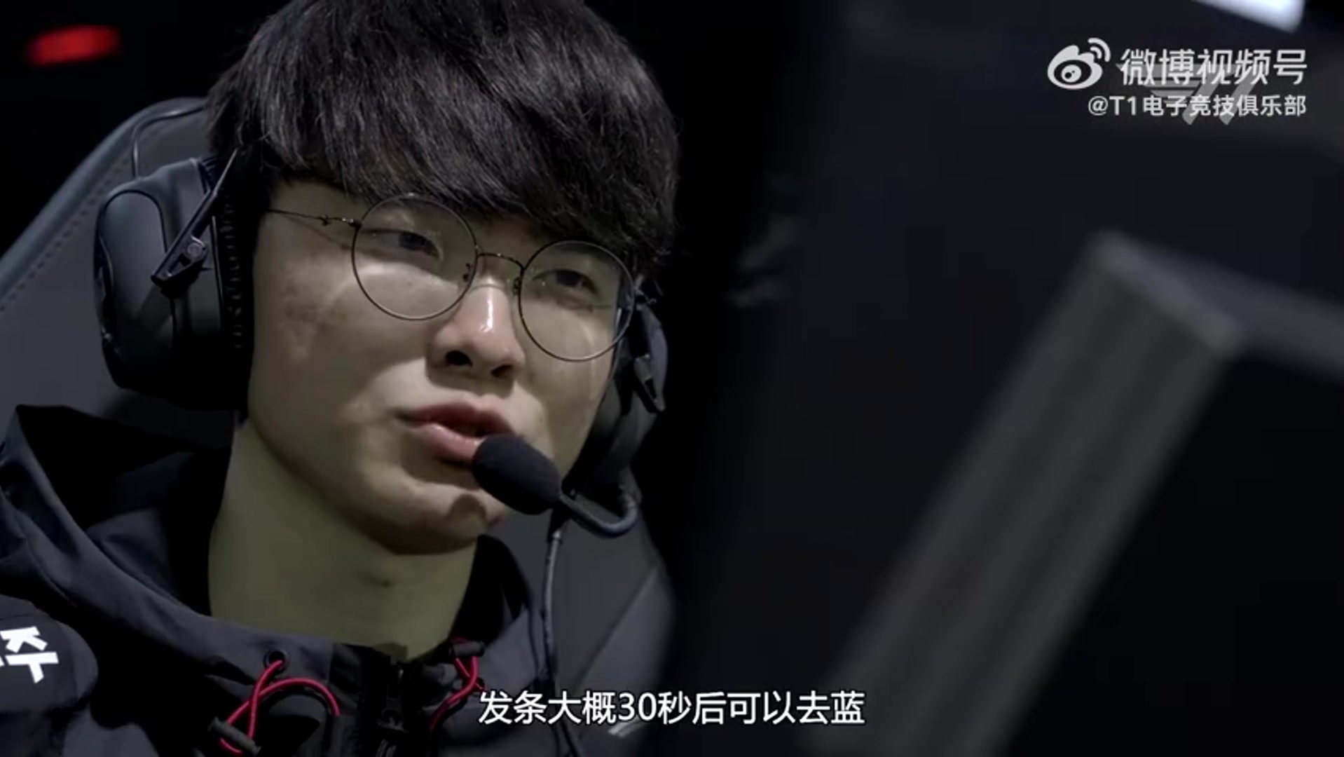 ONER野区单杀Tarzan前 Faker语音：发条30秒能去蓝 打断发条回城-24VS直播