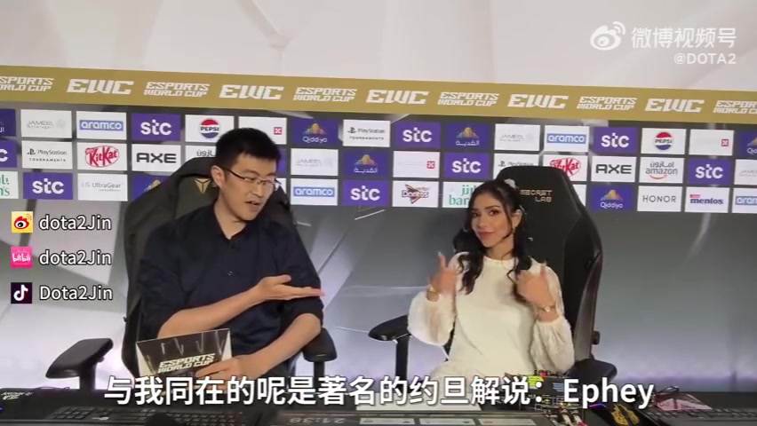 DOT2线下采访约旦解说Ephey：期待能来中国解说比赛-24VS直播