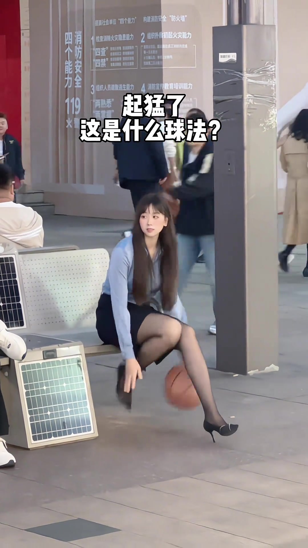 原来我运球不行，是因为没穿丝袜，所以不丝滑吗-24VS直播