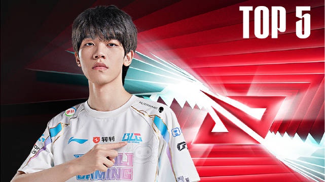 LPL夏季赛每日TOP5：ON大地粉碎 极限距离的WQ闪-24VS直播