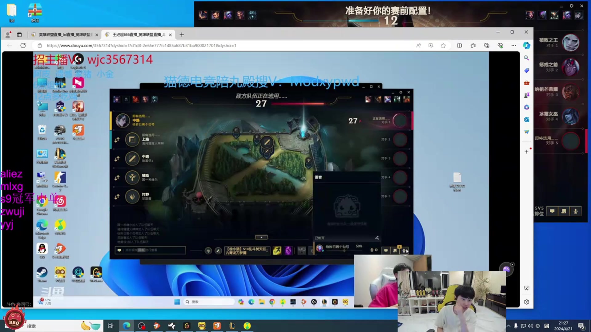 Doinb听mlxg说当年在RNG签了十年合同当场惊掉下巴-24VS直播