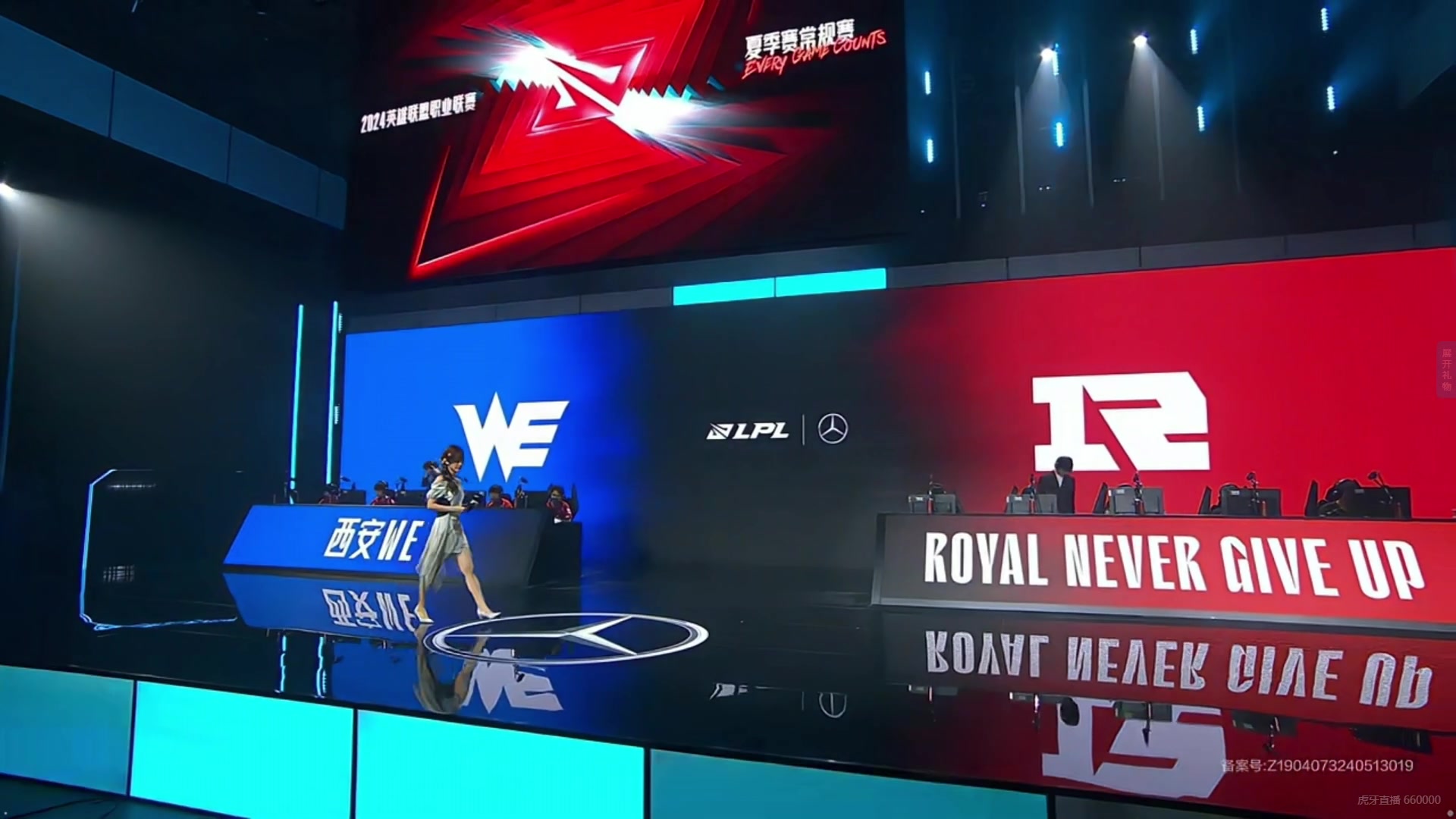 今日女主持夏安：绿色知性风裙子彰显大长腿-24VS直播