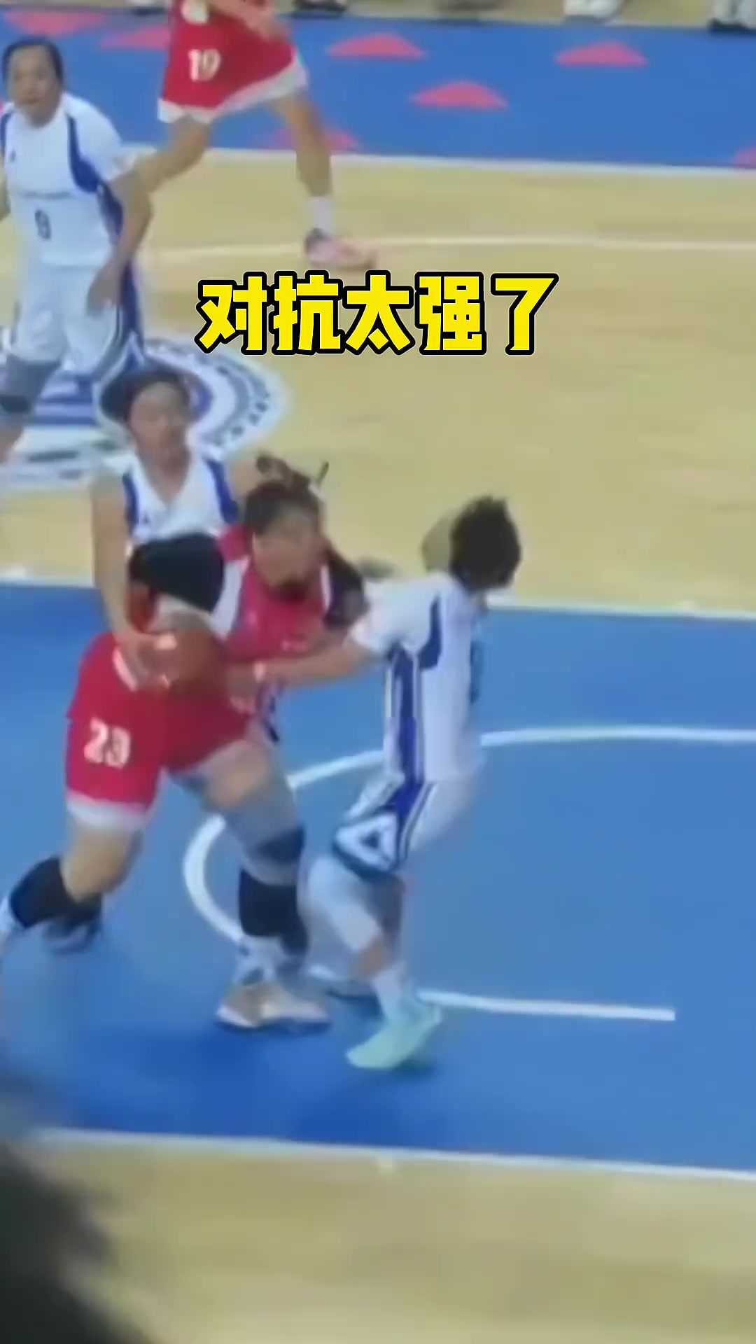 大宝贝刘禹彤在WCBA就是奥尼尔的存在-24VS直播