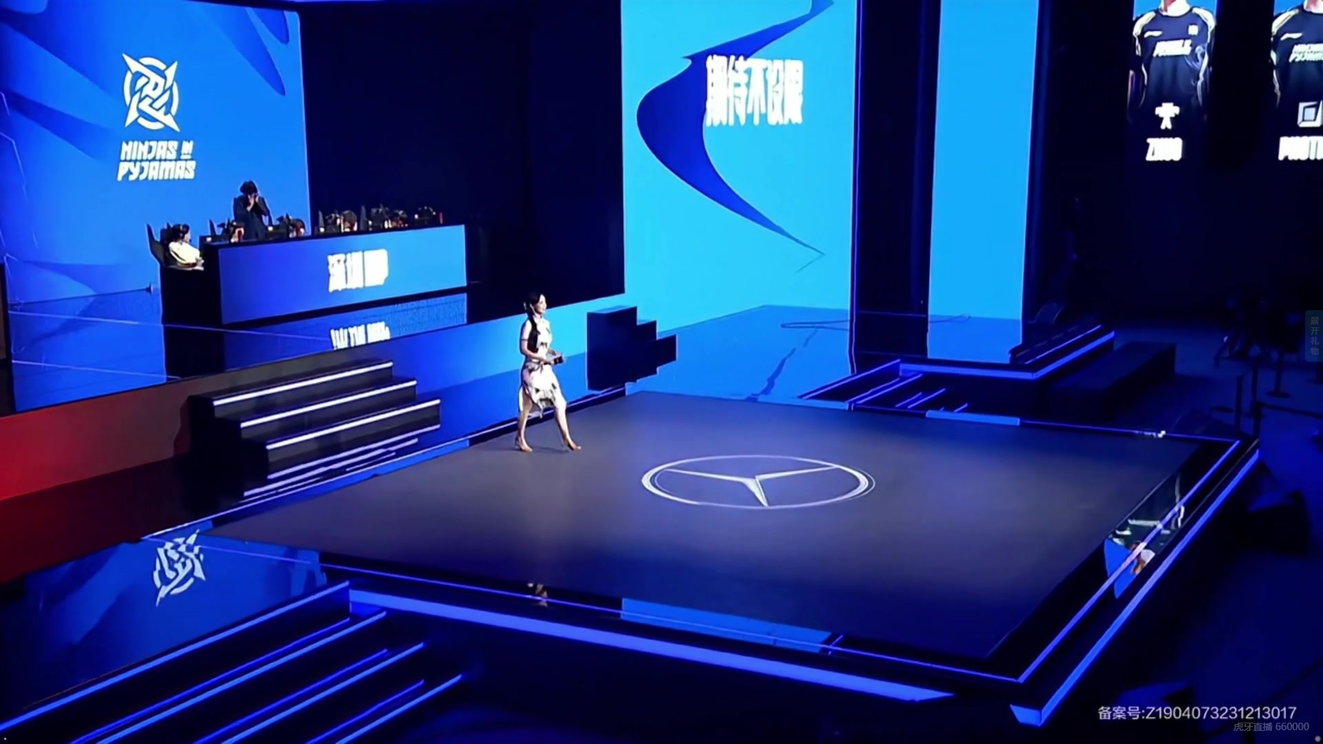 FPX对阵NIP现场女主持余霜，吧友们觉得今天的余霜如何？-24VS直播