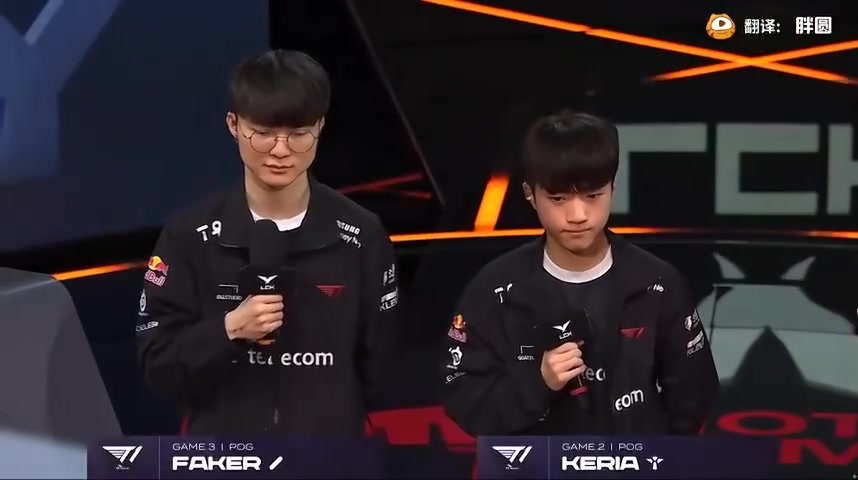 Keria/Faker:虽然拿到常规赛第一 但还要全力以赴-24VS直播