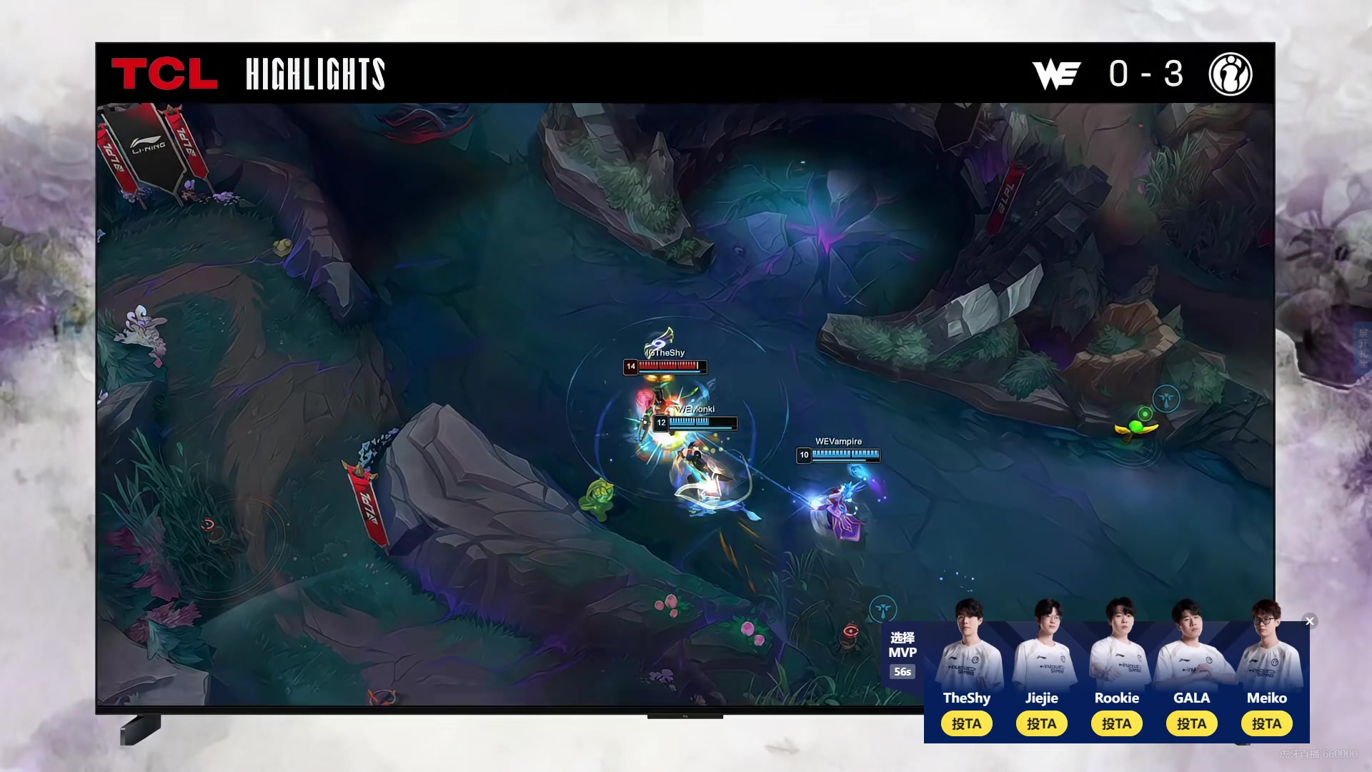 LPL第二赛段 WEvsIG 第三局高光时刻-24VS直播