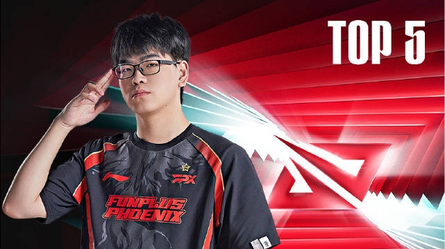 LPL夏季赛每日TOP5：Care火箭跳跃 背靠水晶翻盘团战-24VS直播