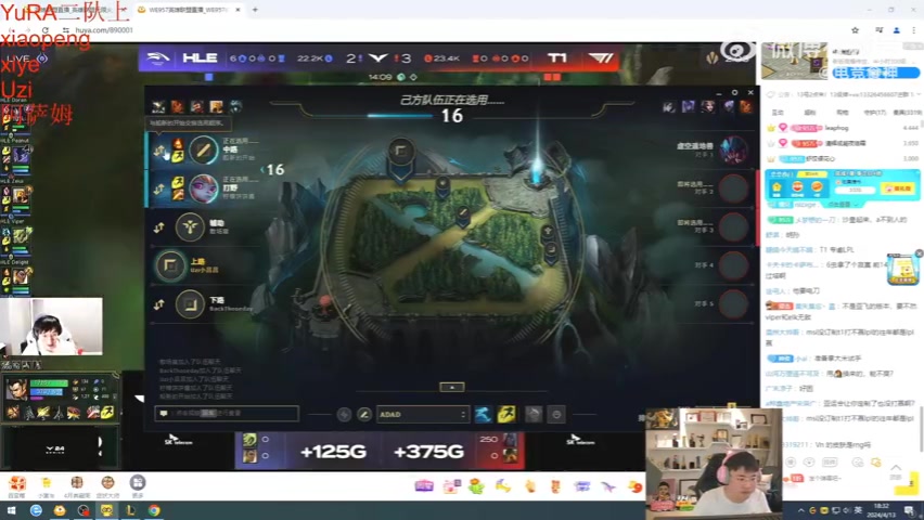 Uzi：SOLO有什么意义？ 主播都拿了无数个SOLO冠军了-24VS直播