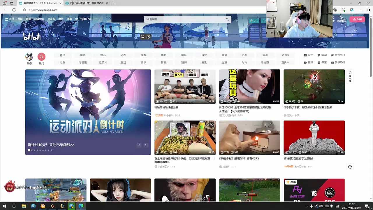 Letme看诺手顶级干货看到神王大招隐藏A当场人傻了：啊？皮肤真有用啊！-24VS直播