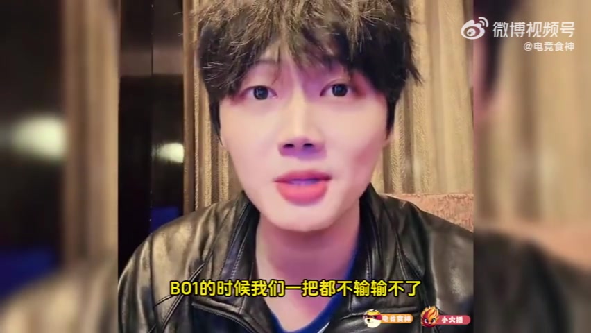 乐言：说到遗憾Doinb比我更难受 表演赛Theshy跟宝蓝打大乱斗-24VS直播