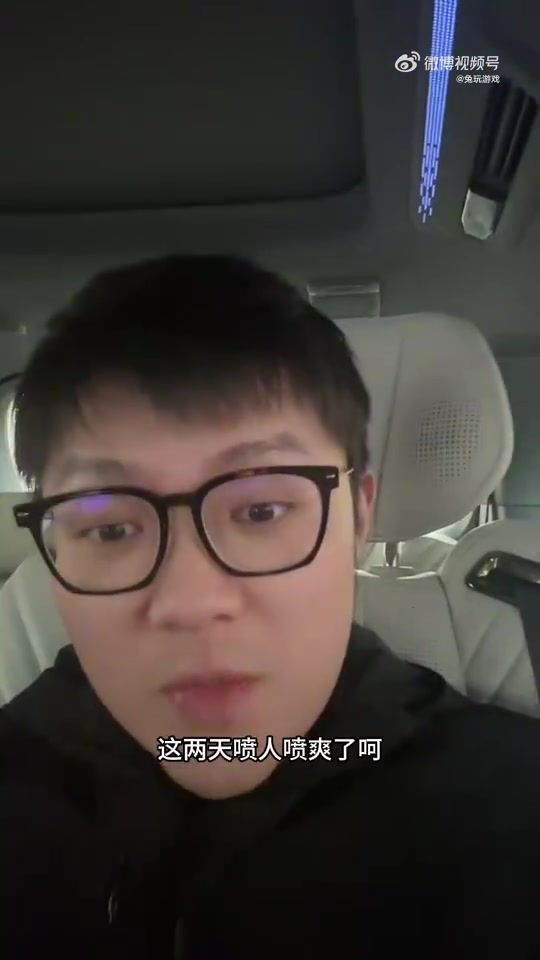 涵艺爆料BeryL回归DK，GEN中野已经确定续约了，已经签字了-24VS直播