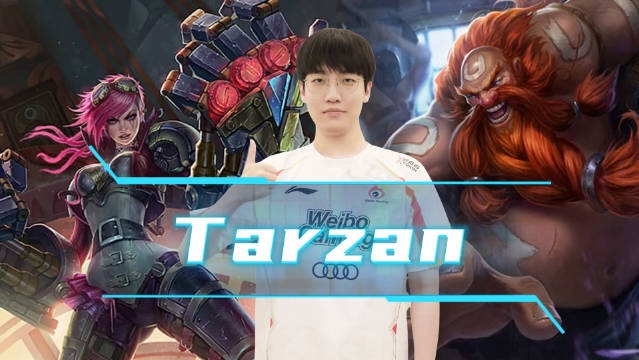 WBG分享Tarzan高光视频：整装待发 WBG.Tarzan已连接-24VS直播
