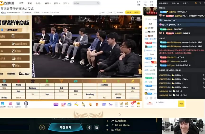 MISSING看Uzi选悲伤和sask打中野笑嘻：训练赛绝对要看-24VS直播
