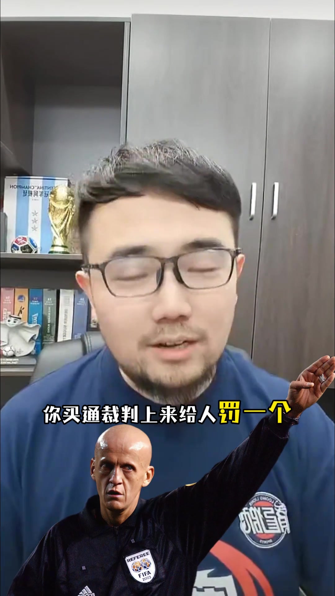 博主：花几百万买通裁判把日本罚下去？那国足也赢不了啊-24VS直播