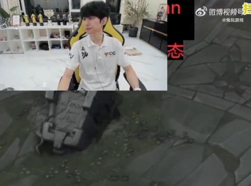 完整体QG.Doinb来了！Doinb直播穿QG队服：我在QG确实戴眼镜-24VS直播