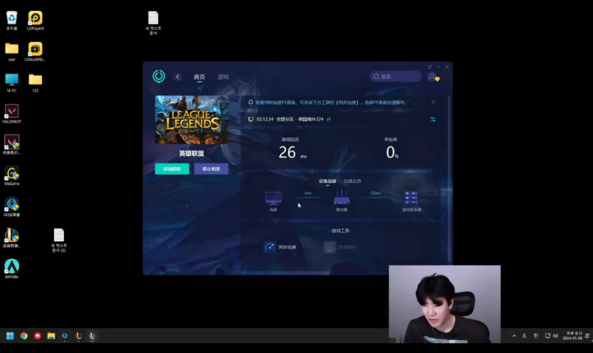 BO5训练赛惨遭Letme队横扫 TheShy：有一点可惜 没办法-24VS直播