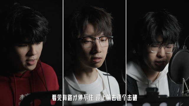 S14冠亚军决赛LPL助威曲 眼见为实未修音版虽迟但到！-24VS直播