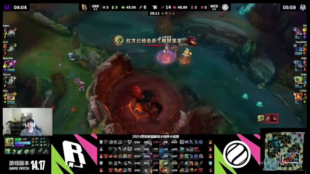 Ning：957队是不被看好的但偏偏最争气，打得很团结-24VS直播