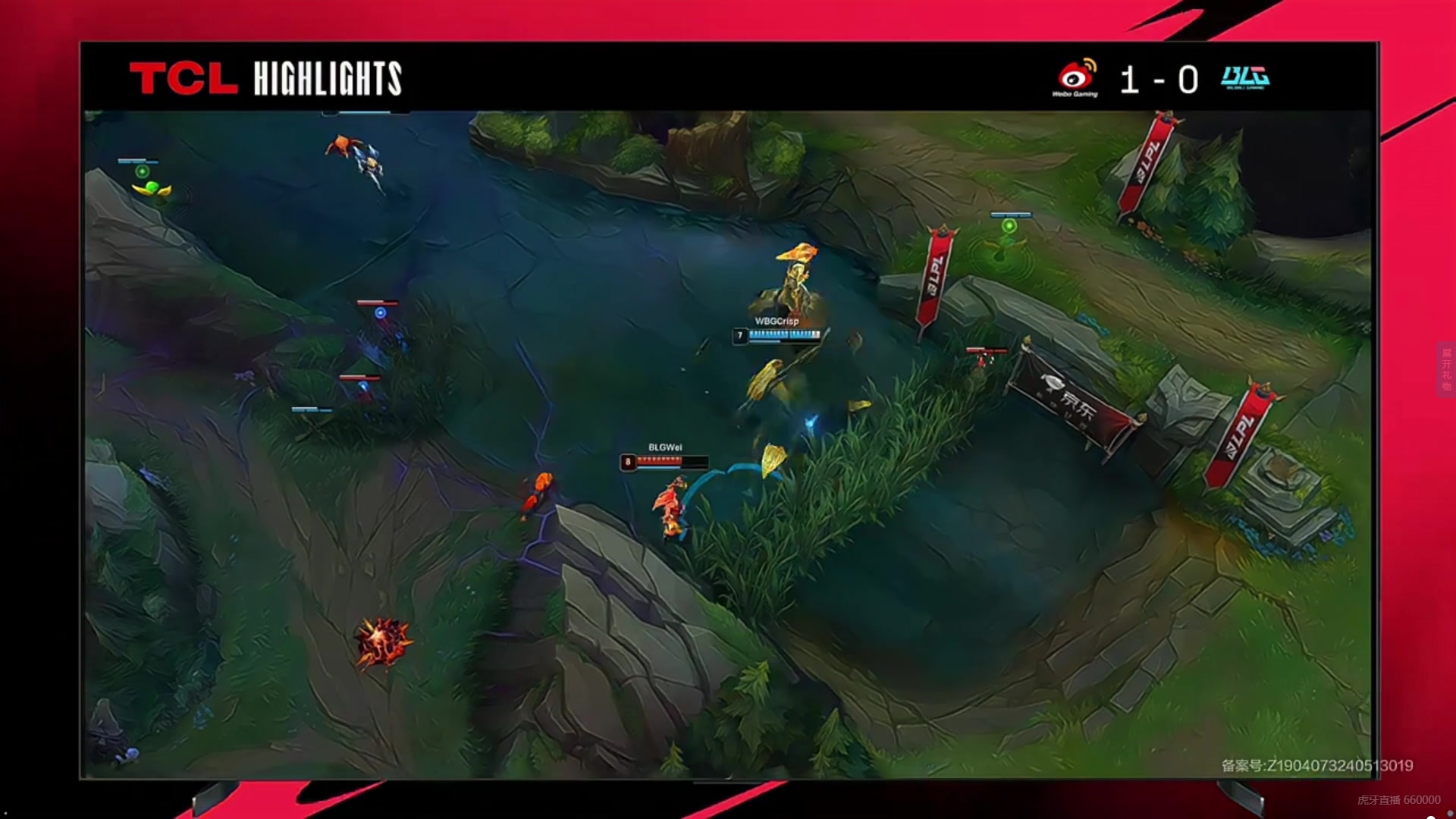 LPL夏季赛 WBGvsBLG 第一局高光时刻-24VS直播